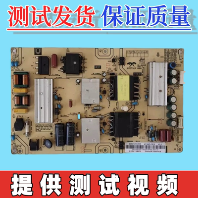 原装海尔 55V31 电源板3BS00806 AY166D-2SF10 –230 0090729199