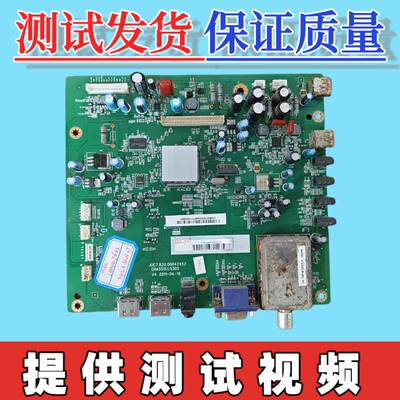 原装长虹 LED42/46760X LED40760X主板JUC7.820.00042452屏可选