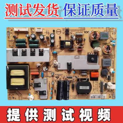 海尔LE42A30 LE46A700K LE39A700电源板0094003441 JSK3150-050
