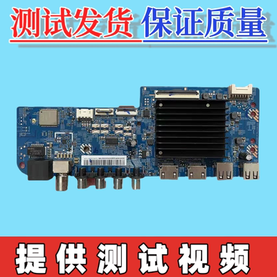 原装小米50/55/65/70/75M7-EA 主板DKTV-B014-T963-AC-20210308屏