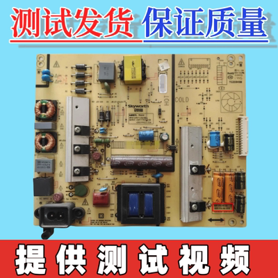 原装创维49E710U 49E710C电源板168P-P5L016-00 5800-P5L016-0010