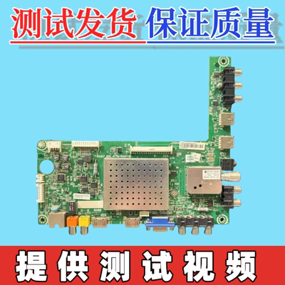 海信LED39/46K320X3D LED42/50K310X3D主板RSAG7.820.4779屏选