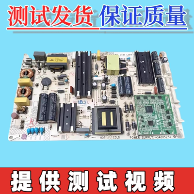 康佳QLED55/65X81U LED55VC电源板35021867 34015281 34015531