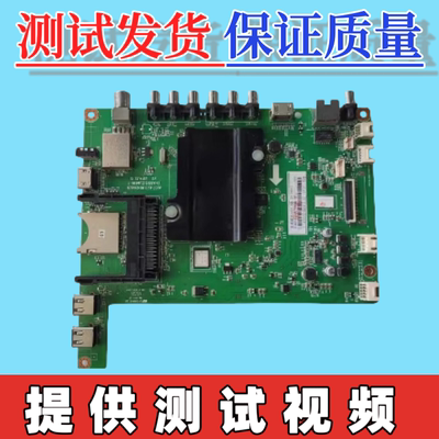 原装长虹 49D3000iD/55A1 电视主板JUC7.820.00126828  配屏可选
