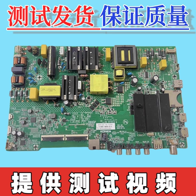 原装康佳LED55P7 55G3U B50U电视主板35024406  配屏2175/2061YT