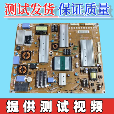 原装LG 42LV4500-CA 电源板 EAX62865401/8 EAY62169801 LGP4247