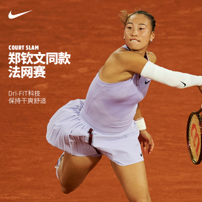 Nike网球运动百褶裙女郑钦文同款