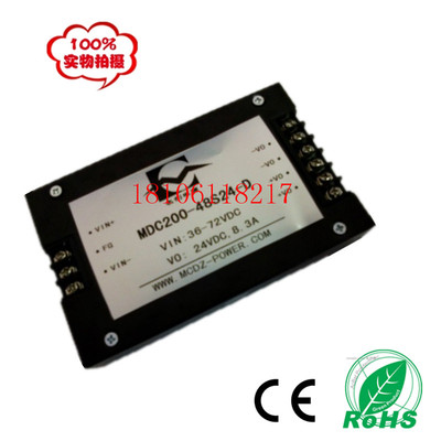 36V变正负48V2A双路电源200W直流模块10V15V28V55V75V96V120V