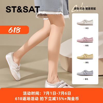 星期六圆头浅口运动玛丽珍鞋