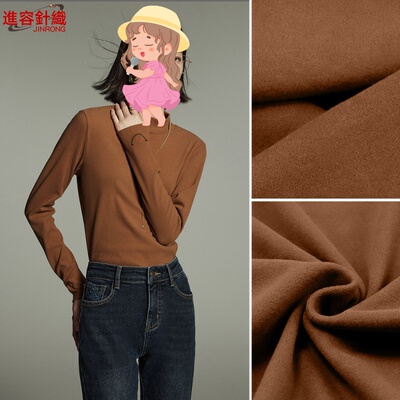 德绒品质保暖布料秋裤上衣面料
