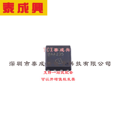 场效应管(MOSFET) TDSON-8 ISC037N03L5ISATMA1 电流:66A 耐压:30