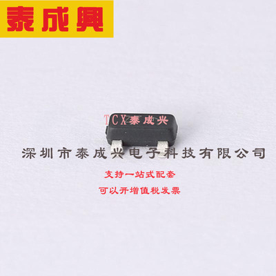 LBZX84C8V2LT1G LRC(乐山无线电) 稳压二极管 独立式 8.2V 7.7V~8