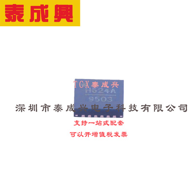 RF衰减器 QFN-24-EP(4x4) HMC624ALP4E LSB、6位、GaAs数字衰减器
