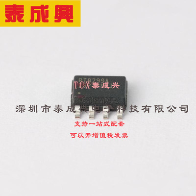 RT8299AZSP RICHTEK(台湾立锜) DC-DC电源芯片 可调 3V~24V 800mV