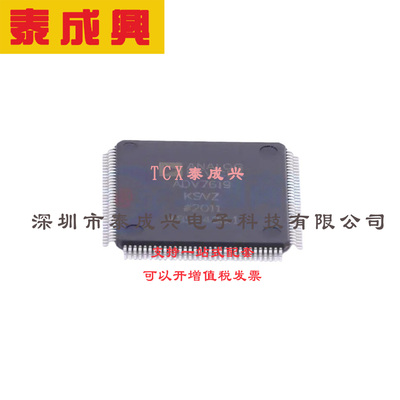 视频接口芯片 LQFP-128-EP(14x14) ADV7619KSVZ HDMI接收器 GHz 3