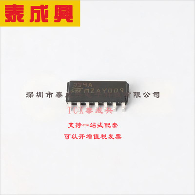 LM339ADT ST(意法半导体) 比较器 开集 2mV 2V~32V；1V~16V 100nA