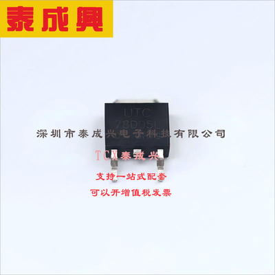 78D05L-TN3-R UTC(友顺) 线性稳压器(LDO) 固定 35V 500mA 5V TO-