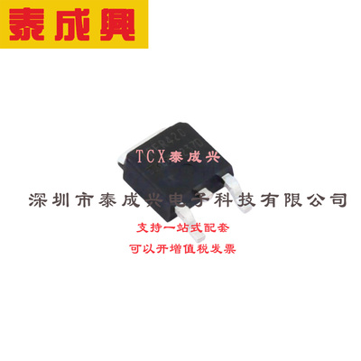 场效应管(MOSFET) DPAK(TO-252AA) IRFR420TRPBF 电流:2.4A 耐压: