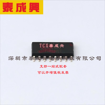 CBT3257AD,118 Nexperia(安世) 信号开关/编解码器/多路复用器 CB