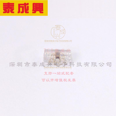 VEML7700-TR VISHAY(威世) high accuracy ALS with I2C interfac