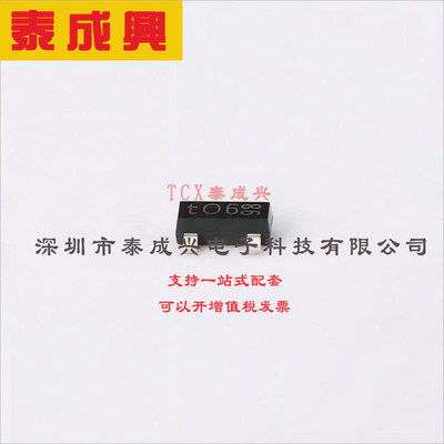 PMBS3906,215 Nexperia(安世) 三极管(BJT) 250mW 40V 100mA PNP