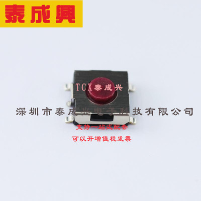 SKHMQME010 ALPS(阿尔卑斯) Switch Tactile N.O. SPST Round But
