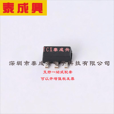 ZXTN2007ZTA DIODES(美台) 三极管(BJT) 2.1W 30V 6A NPN SOT-89-