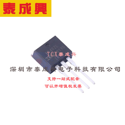 场效应管(MOSFET) TO-262-3 IRF540ZLPBF 电流:36A 耐压:100V 1个