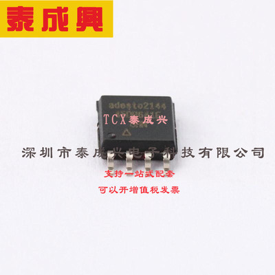 AT45DB641E-SHN2B-T ADESTO 闪存-存储器-IC-64Mb（256-字节-x-32
