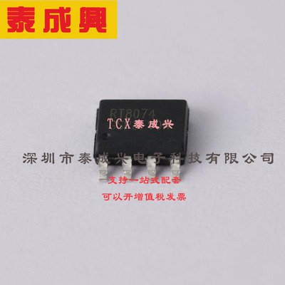 RT8074GSP RICHTEK(台湾立锜) 降压-开关稳压器-IC-正-可调式-0.8