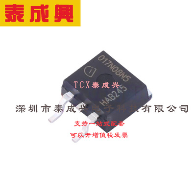 场效应管(MOSFET) TO-263-3 IPB017N08N5 电流:177A 耐压:80V 1个