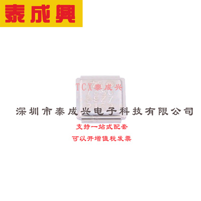 场效应管(MOSFET) MG-WDSON-8 IRF7580MTRPBF 电流:114A 耐压:60V