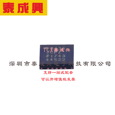 RMS-DC转换器 LFCSP-20(4x4) AD8436JCPZ-R7 低成本、低功耗真RMS
