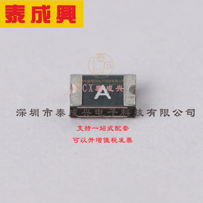 1210L005WR Littelfuse(美国力特) 电阻 1210 50Ω