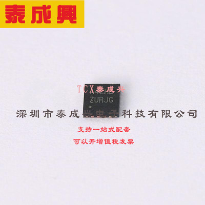 PI3A412ZHEX DIODES(美台) 4-电路-IC-开关-2：1-750-毫欧-16-TQF