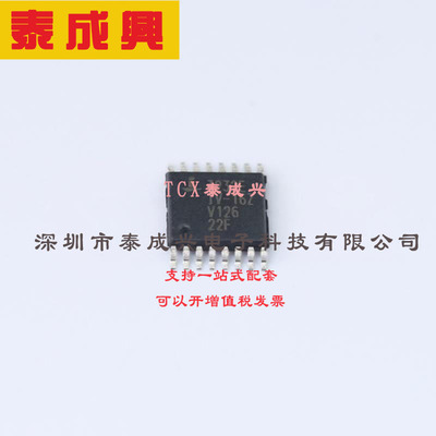 ICL3232EIV-16Z-T RENESAS(瑞萨) 完全版-收发器-2-2-RS232-16-TS