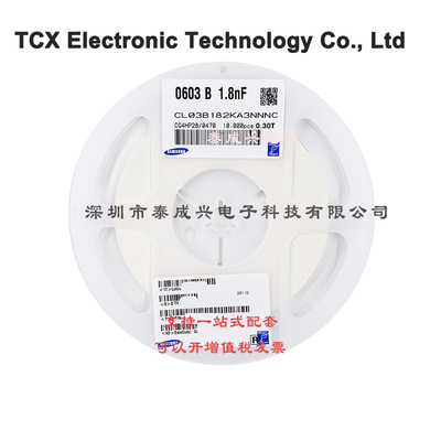 贴片三星电容CL03B182KA3NNNC 0201X7R182K25V030T 1.8NF