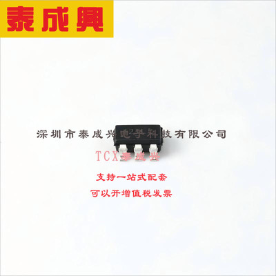 AO6402A AOS 场效应管(MOSFET) 2W 30V 7.5A 1个N沟道 TSOP-6-1.5