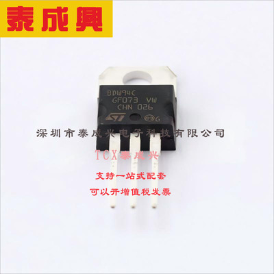 BDW94C ST(意法半导体) 达林顿管 80W 100V 750@3V,5A PNP TO-220
