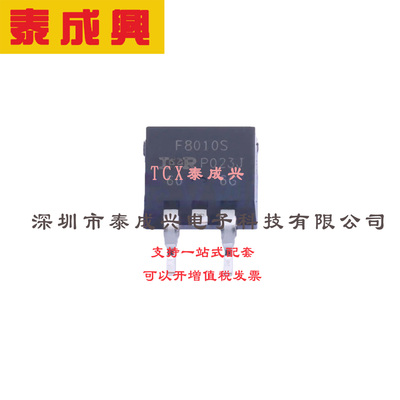 场效应管(MOSFET) D2PAK IRF8010STRLPBF 电流:80A 耐压:100V 1个