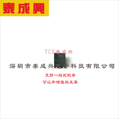 PI3USB102ZLEX DIODES(美台) USB-开关-IC-1-通道-10-TQFN（1.60x