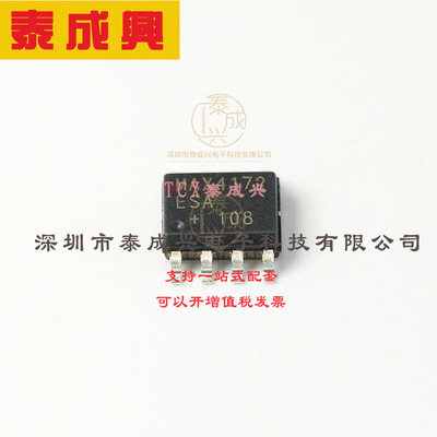 MAX4172ESA+T MAXIM(美信) 电流感应放大器 800uA -40℃~+85℃ 单