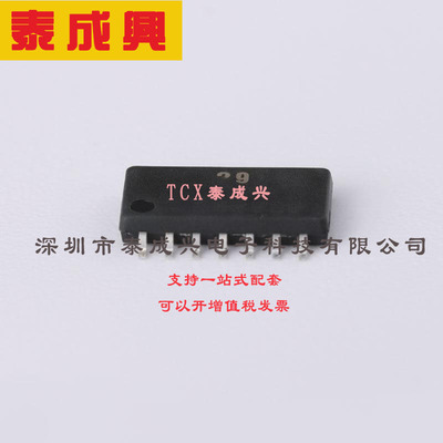 NJM2901M-TE1 NJRC（新日本无线）