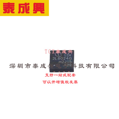 栅极驱动芯片 VDSON-8 2EDL8024G IC A，结隔离式高端和低端栅极