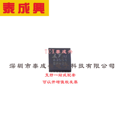 LED驱动 QFN-28(4x5) LT8355IUFDM-1#WPBF 具有指数PWM和可扩展调