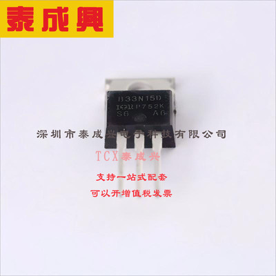 IRFB33N15DPBF Infineon(英飞凌) 场效应管(MOSFET) 3.8W 150V 33