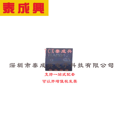 场效应管(MOSFET) TSDSON-8FL BSZ100N06LS3G 电流:20A 耐压:60V