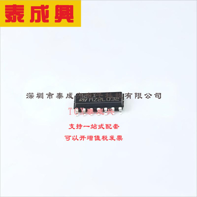 TS924IDT ST(意法半导体) 运算放大器 1.3V/us 四路 15nA 4MHz SO