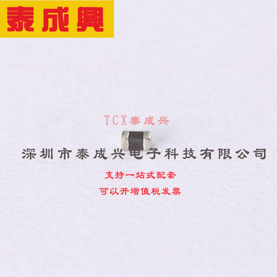 BLM15AG601SN1D muRata(村田) 磁珠 600Ω@100MHz 520mΩ ±25% 3