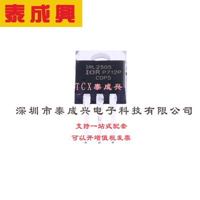 场效应管(MOSFET) TO-220AB IRL2505PBF 电流:104A 耐压:55V 1个N